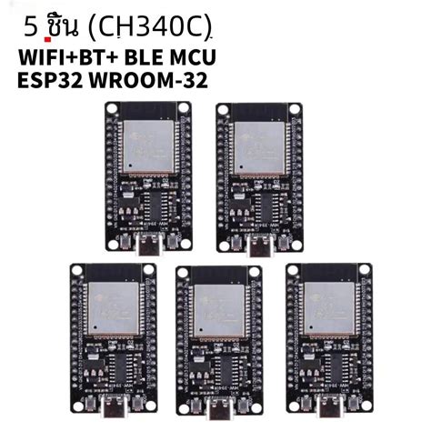 บอร์ดพัฒนา Esp32 Esp32 Ch340c Esp32 S Esp Wroom 32แผงวงจรแผงวงจรบลูทูธ Esp32โมดูลบลูทูธ Wifi