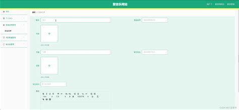 java毕设项目爱音乐网站（java vue mybatis maven mysql） 音乐网站毕设可以加什么 csdn博客
