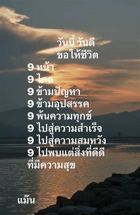 กะแม๊น Facebook
