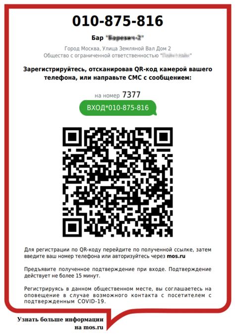 Кюар Коды На Молочку Распечатать - HD фотoграфии