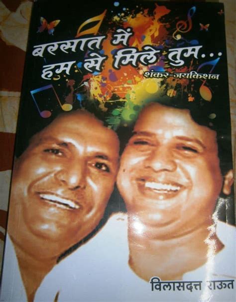 Shankar Jaikishan And Their Monsoon Of Melodies Shankar Jaikishan