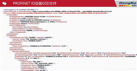 Profinet协议基础知识三profinet中ar Csdn博客