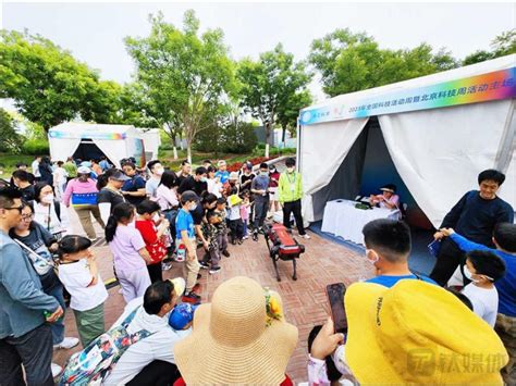 十大“高精尖”科技产品集体亮相，2023年北京科技周凸显首都硬科技实力