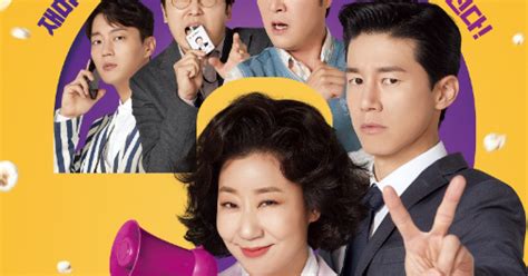 정직한 후보2 개봉 첫날 박스오피스 1위 등극