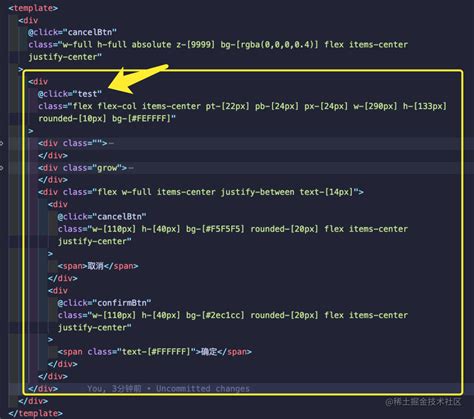 前端 Vue3 如何实现一个带遮罩的 Dialog 对话框 个人文章 Segmentfault 思否