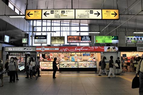 東戸塚駅のわかりやすい待ち合わせ場所 5選 クチコミ情報局旬