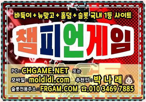 몰디브게임바둑이 몰디브게임홀덤 몰디브게임맞고 비타민게임바둑이 비타민게임맞고 비타민게임홀덤 은 모바일바둑이 모바일맞고 자료게시판 중앙아트 Janda Music