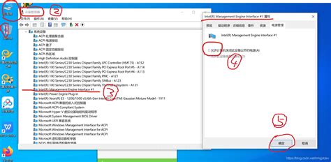 Win10会无缘故自动关机，解决办法如下win10ltsc版自动关机 Csdn博客