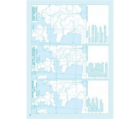 Атлас Контурні карти Історія середніх віків 7 клас Картографія видавництва Картография купити