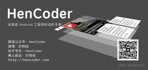 Hencoder Android Ui Part 2 3 Custom Layout Of The Internal Layout Moment For Technology