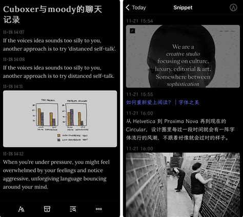 聊天碎片，以知识沉淀 cubox story