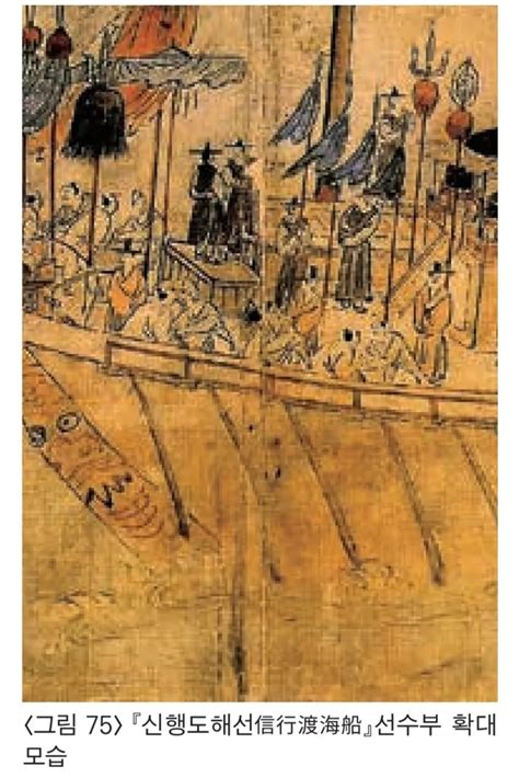 스압 거북선 최신 근황