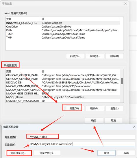 MySQL安装版下载安装配置环境变量 基础小白用 包子 博客园