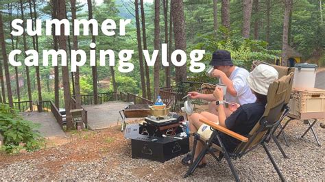 캠핑 Vlog 5 유식물원캠핑장 포천오토캠핑장 캠핑브이로그 어네이티브 헥사테이블 홀리데이타프 여름캠핑