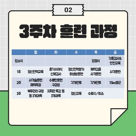 케리아 일정 롤 리그 오브 레전드 에펨코리아