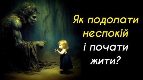 Як подолати неспокій і почати жити 7 висновків із книги Дейла Карнегі Youtube