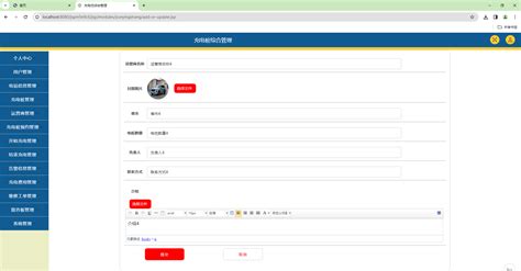 基于ssmjsp的充电桩综合管理、充电桩管理系统，附源码数据库论文ppt，包远程安装调试充电桩管理系统csdn Csdn博客