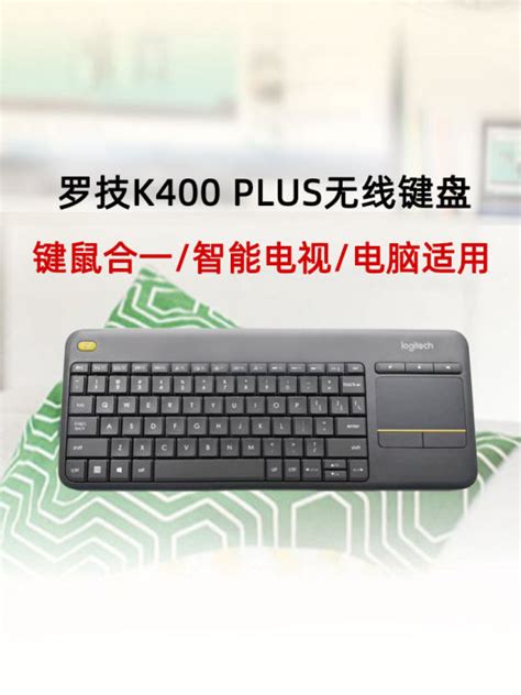 Logitech K400plus Smart Tv Wireless Keyboard Lazada Ph