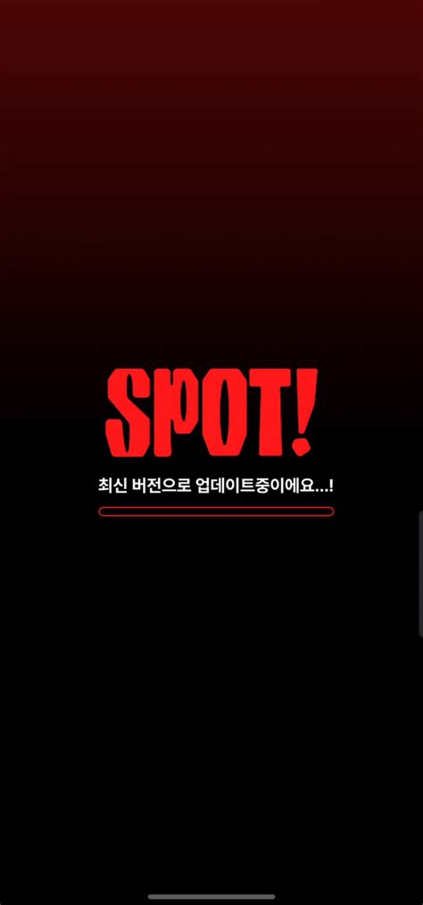 React Native Code Push 적용 및 인앱 업데이트시 Ux 개선하기 이동길