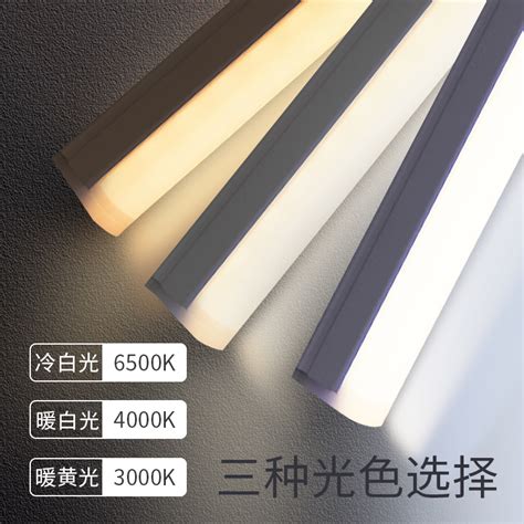 飞利浦t5t8灯管led一体化日光支架全套灯带1米2长灯条家用特超亮 虎窝淘
