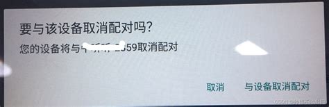 Android修改alertdialog主题样式android Alertdialog Theme Csdn博客