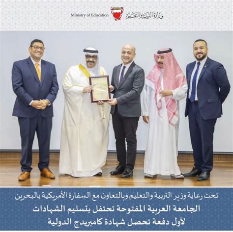 شكرا Cambridgeuniversity Professionaldevelopment Teaching Learning Hishameltahawy Dr