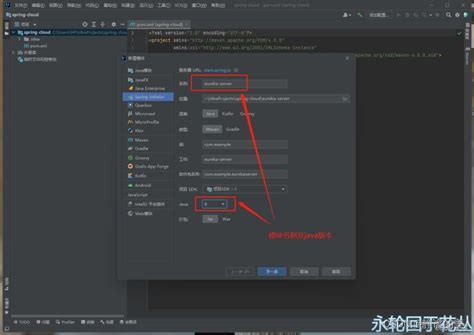 Idea快速搭建一个spring Cloudidea Springcloud Csdn博客