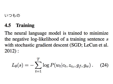 neural text generation from structured data with application to the