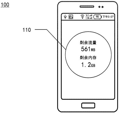 Output Method Apparatus And System And Medium Eureka Patsnap