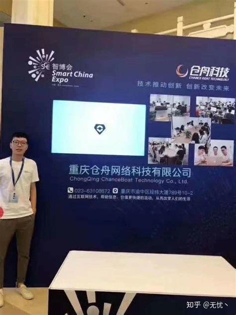 中国国际智能产业博览会 各界互联网大佬演讲 知乎