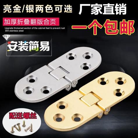 Folding Hardware Wooden Table Hinge Door Hinge Table And Chair