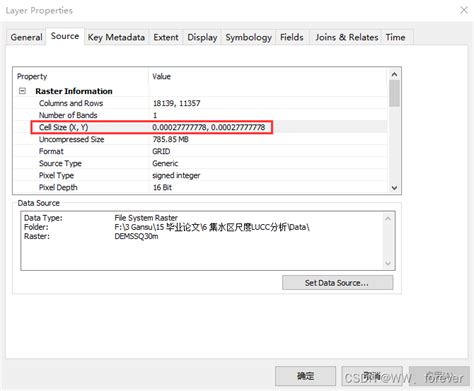【arcgis】利用高程进行坡度分析：区域面河道坡度arcgis坡度分析 Csdn博客