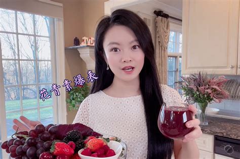 超级抗氧化果汁花青素爆表 凤凰网视频 凤凰网