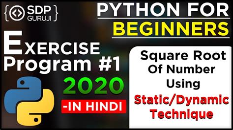 How To Find Square Root Of Number 1 Static And Dynamic Technique Python For Beginner