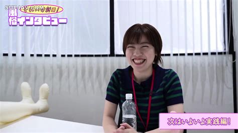 Reducing Mosaic Sdjs Cast S Yoshimi Nitta