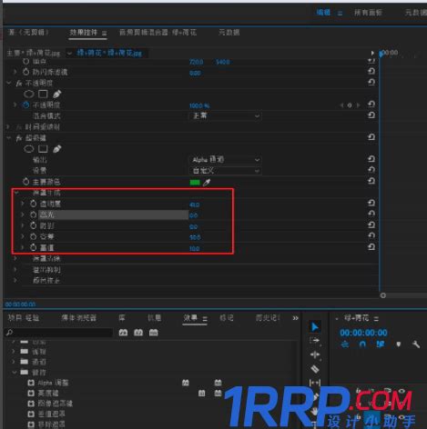 使用pr超级键怎么抠图 设计小助手