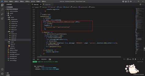 Vue使用axios发送post请求携带json Body参数，后端使用requestbody进行接收 技术分享 云服务器
