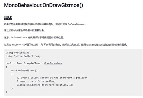 Unity LineRenderer 根据圆的中心半径朝向在三维空间中画圆 腾讯云开发者社区 腾讯云