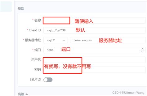 微信小程序使用mqtt的小例子微信小程序mqtt Csdn博客