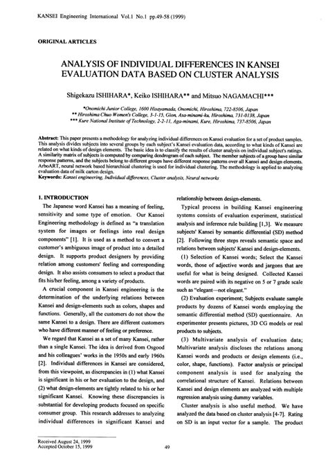 Pdf Analysis Of Individual Differences In Kansei Evaluation Data Based On Cluster Analysis