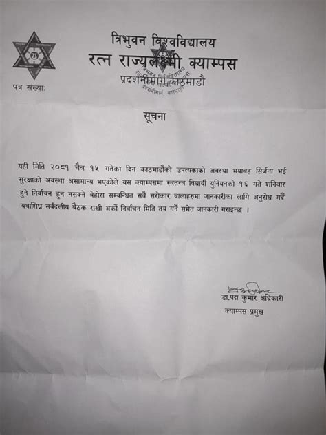 Ratna Rajyalaxmi Campus Added A Ratna Rajyalaxmi Campus