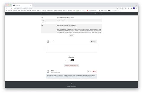 GitHub hellonayeon bbs 게시판 Spring Boot React