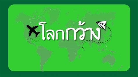 รับเช่าวัต รับเช่าวัตถุมงคล หลวงพ่อรวย วัดตะโก 24 ชั่วโมง