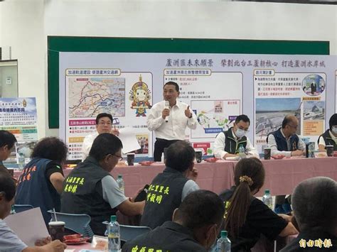 侯友宜低調現身蘆洲行動治理座談 里長會後加油讚聲 自由電子報 Line Today