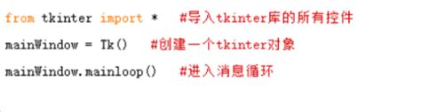 python输出文本框 python如何使用文本框 csdn博客