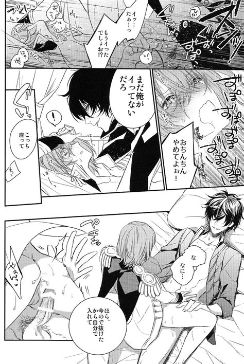 [mtg Asahiko ] Cant Leave Unless You Have Sex Persona 5 Dj [jp] Page 2 Of 2 Myreadingmanga