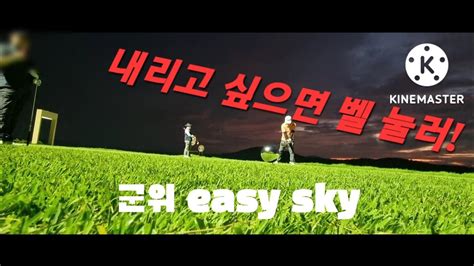 새로운 골프장 🏌🏻‍♂️방문 후기군위 이지 스카이경북골프장경상도골프장대구인근골프장가볼만한 골프장맛있는골프장저렴한