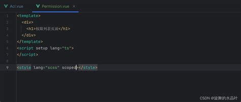 vue3项目实战 五 左侧导航菜单栏、菜单组件封装 vue3 菜单 csdn博客