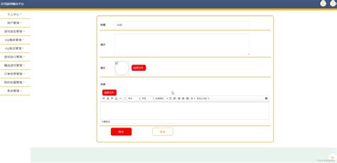 Ssmjsp计算机毕业设计在线游戏畅玩平台5s2nu（程序lw源码远程部署） Csdn博客