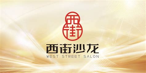 西街沙龙开讲！探秘中国印石文化与非遗技艺